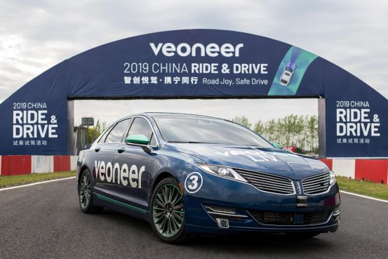 跟着维宁尔（veoneer）体验人工智能汽车__凤凰网