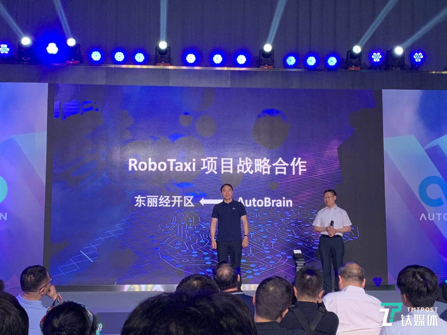 紧跟车企自动驾驶落地时间表，AutoBrain发布车规级量产L3级HWP产品_凤凰网