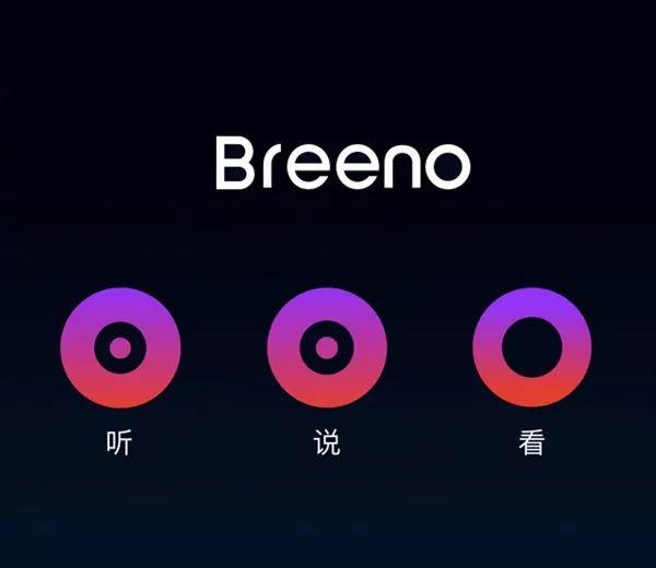 Breeno智识强大，未听先知！ColorOS这次要火了！__凤凰网