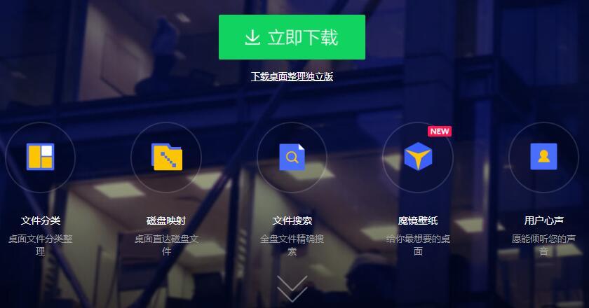 下载了就没有卸载过的电脑软件，不要了解一下吗？好用到不敢相信__凤凰网