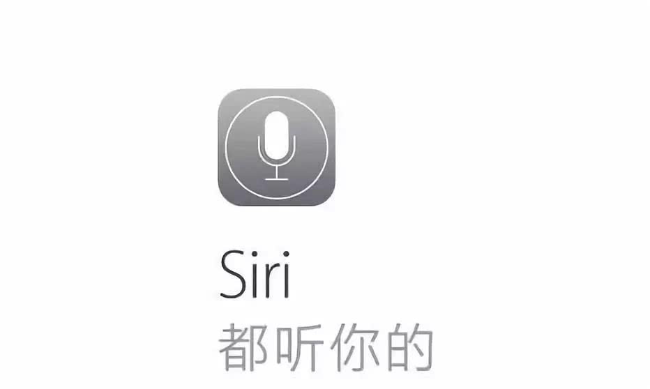 AI芯天下丨那些年的人工智障：走了 Siri，来了陪伴式机器人__凤凰网