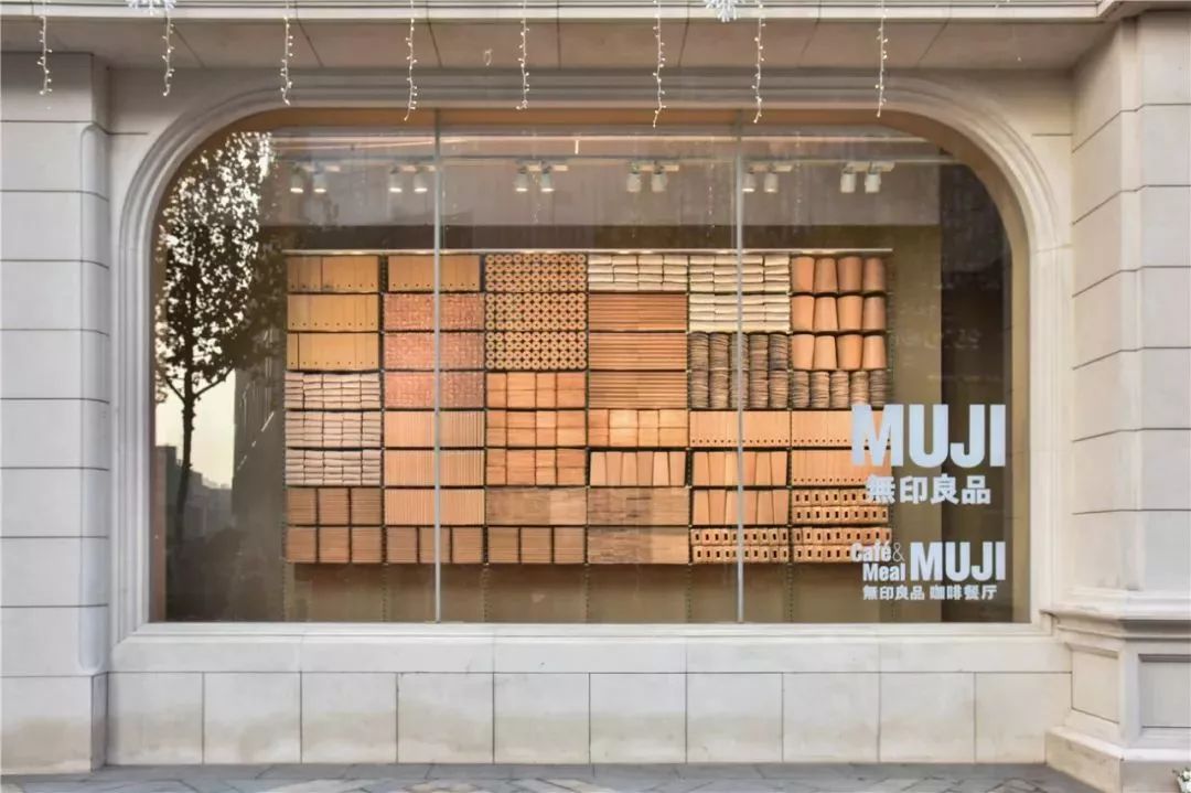 MUJI开了家超大的世界旗舰店，不仅有咖啡餐厅还出租自行车！__凤凰网