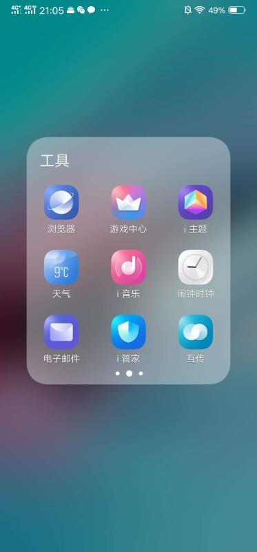 全新的vivo浏览器，不仅好用，而且为所有安卓用户开放！__凤凰网