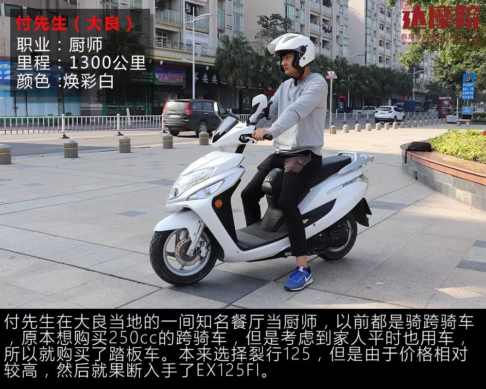 提速快，骑行稳！新大洲本田EX125 FI车主访谈__凤凰网