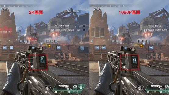 APEX英雄2K和1080P对比 在2K下几乎是另外一个游戏__凤凰网