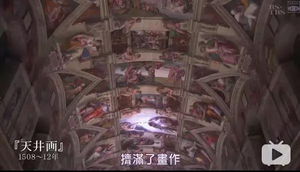 解密米开朗基罗名画《创世纪》的创作技法__凤凰网