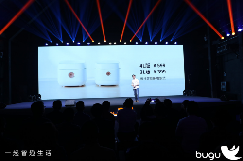 新品全球发布 布谷BUGU重塑用户生活方式_凤凰网科技_凤凰网