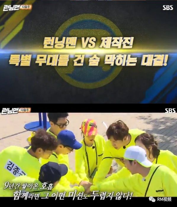 Running Man 开播九年首次举行见面会+特辑__凤凰网