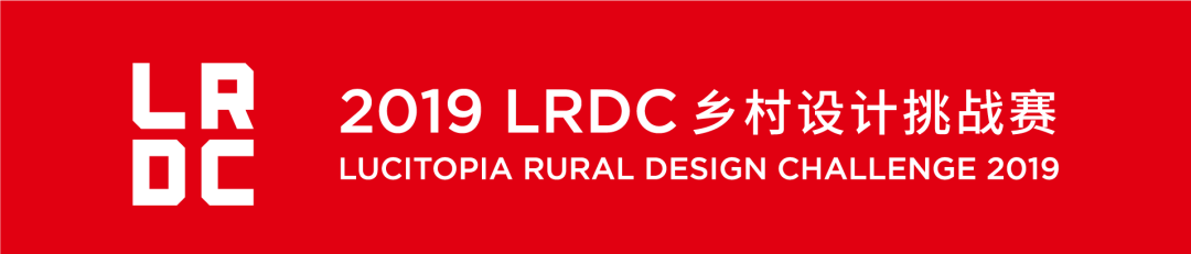 2019 LRDC | 圆满落幕__凤凰网