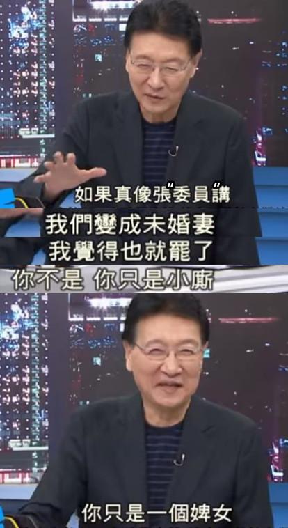 关其行：怎么？换个名字台湾就能变成美国的未婚妻？_凤凰网资讯_凤凰网