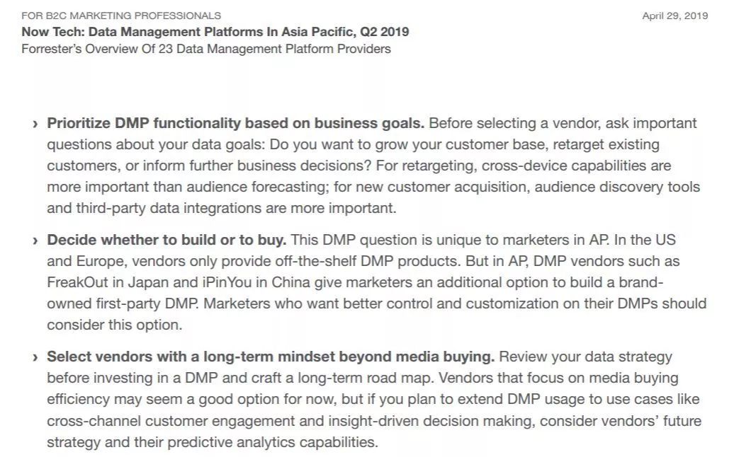 跻身 Forrester 亚洲 DMP 榜单，中国 DMP 初具规模__凤凰网