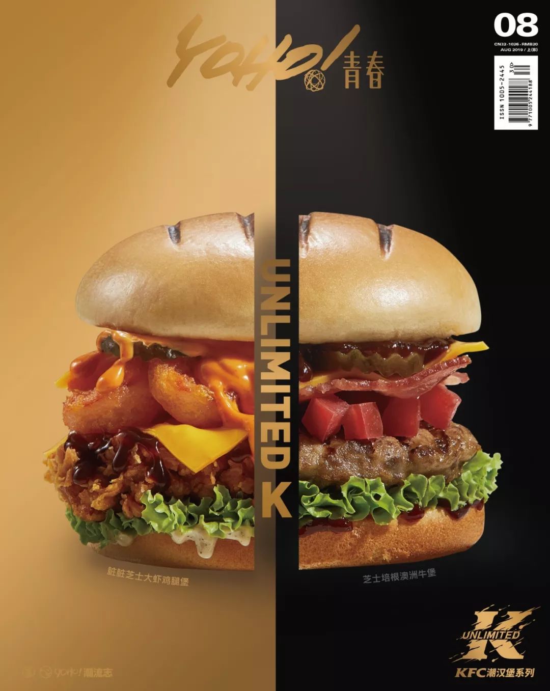 脏脏风?放开吃?这两个潮汉堡让你大口啃肉不顾吃相!_凤凰网时尚_凤凰网