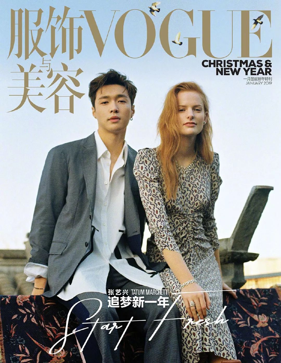 张艺兴携手美国新人模特Tatum Marchetti登上Vogue新年特刊封面_凤凰网
