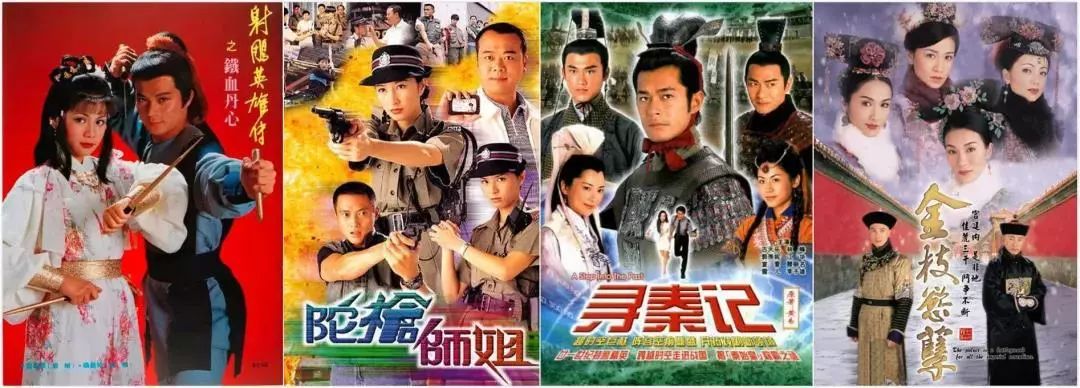 70、80、90后有一种集体回忆，叫TVB的“师奶杀手”！__凤凰网