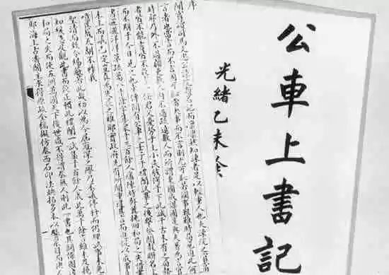 知识精英的恐慌想象，酿成了近代史悲剧？_凤凰网文化读书_凤凰网
