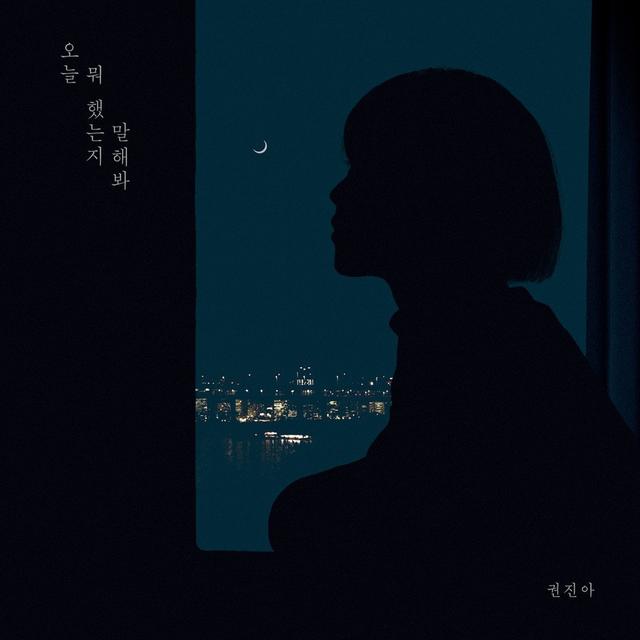 2月新歌精选：蔡徐坤，A妹，韩国欧美独立，世界末日，MYTH＆ROID__凤凰网