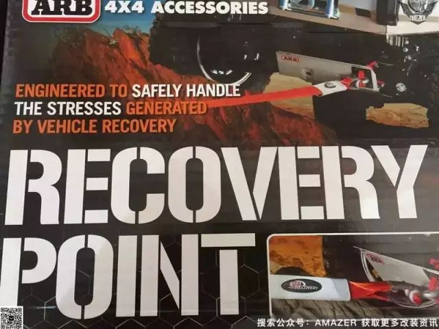 不断升级的改装理念--丰田LC71、76、79安装ARB加强拖车点__凤凰网