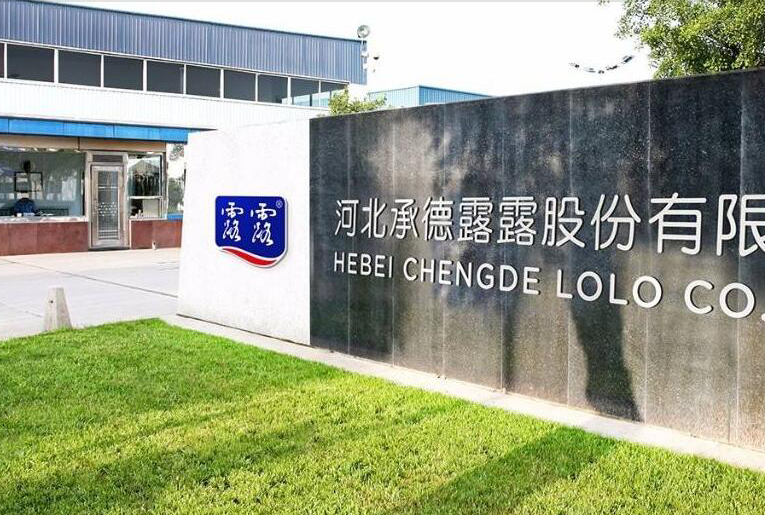 承德露露广告费2.35亿增55% 核心产品销量持续下滑37%_凤凰网财经_凤凰网