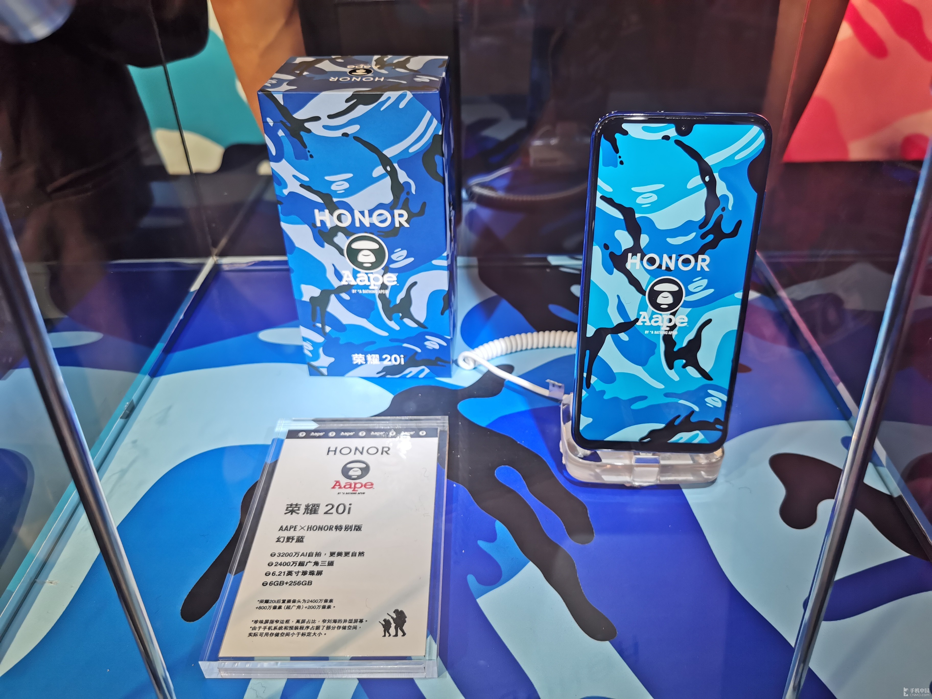 荣耀20i Aape特别版图赏：时尚潮流人群必备之选_凤凰网