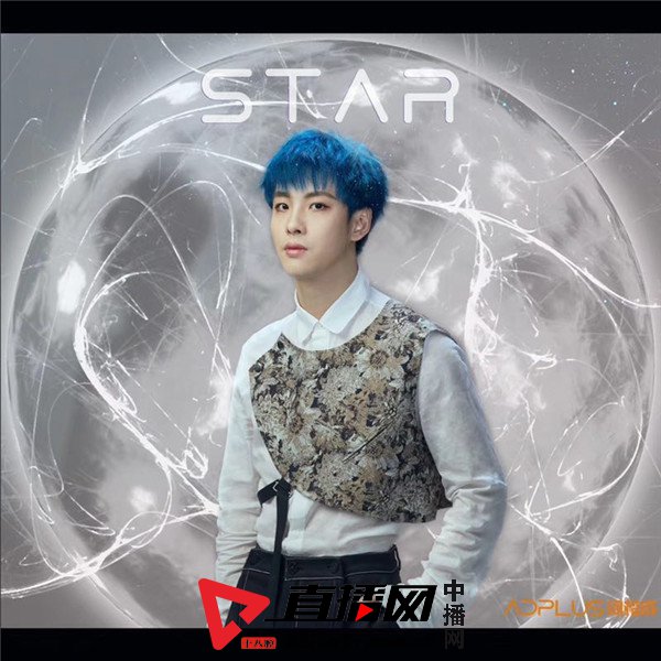 ADPLUS男团最新单曲《STAR》强势出击__凤凰网