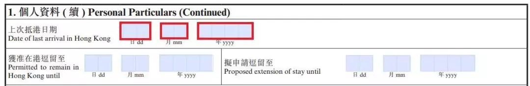 香港IANG签证办理攻略__凤凰网