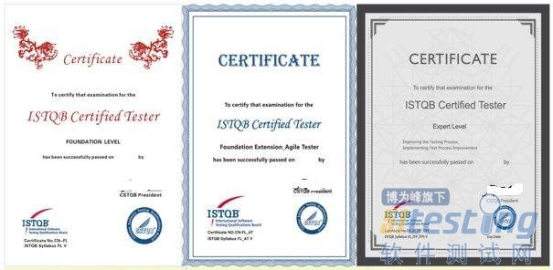 价值连城的软件测试考证指南，哪些证书值得考？__凤凰网