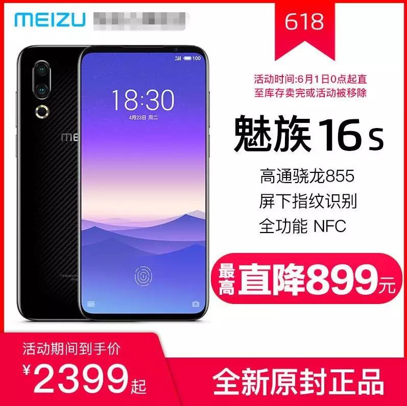 机你太美？华米OV最强旗舰来了，5G+120W快充+屏下摄像头_凤凰网科技_凤凰网