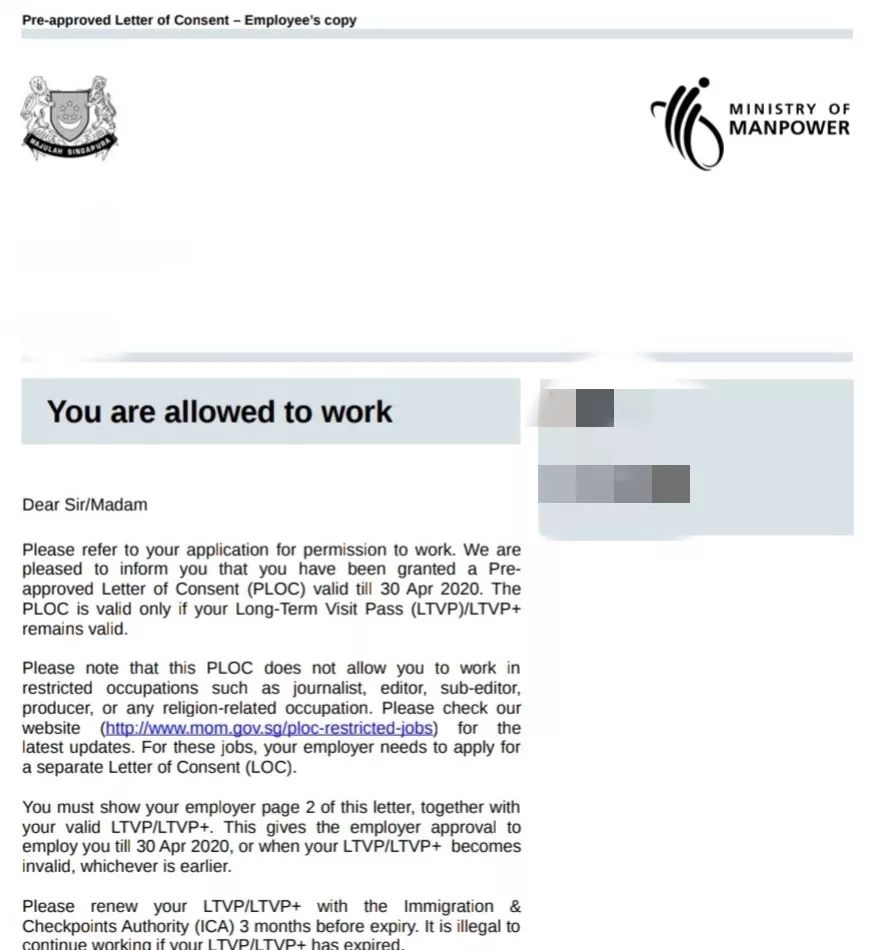 不拿工作准证，外国人也能在新加坡工作！__凤凰网