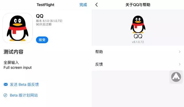 QQ 8.1.0 内测来了，新增简洁模式__凤凰网
