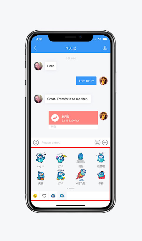 Qbao Network 要开始IWO了，V4.5新功能大揭秘__凤凰网