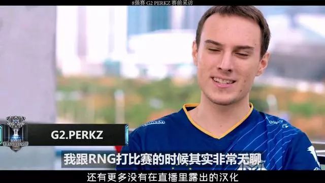 G2回顾2018，再度鞭尸RNG？打赢RNG创造了G2历史！_凤凰网