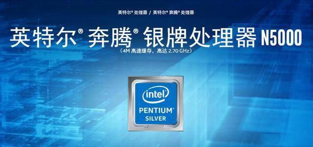 最近有一类N5000处理器的笔记本，这样的本本是否值得购买？__凤凰网