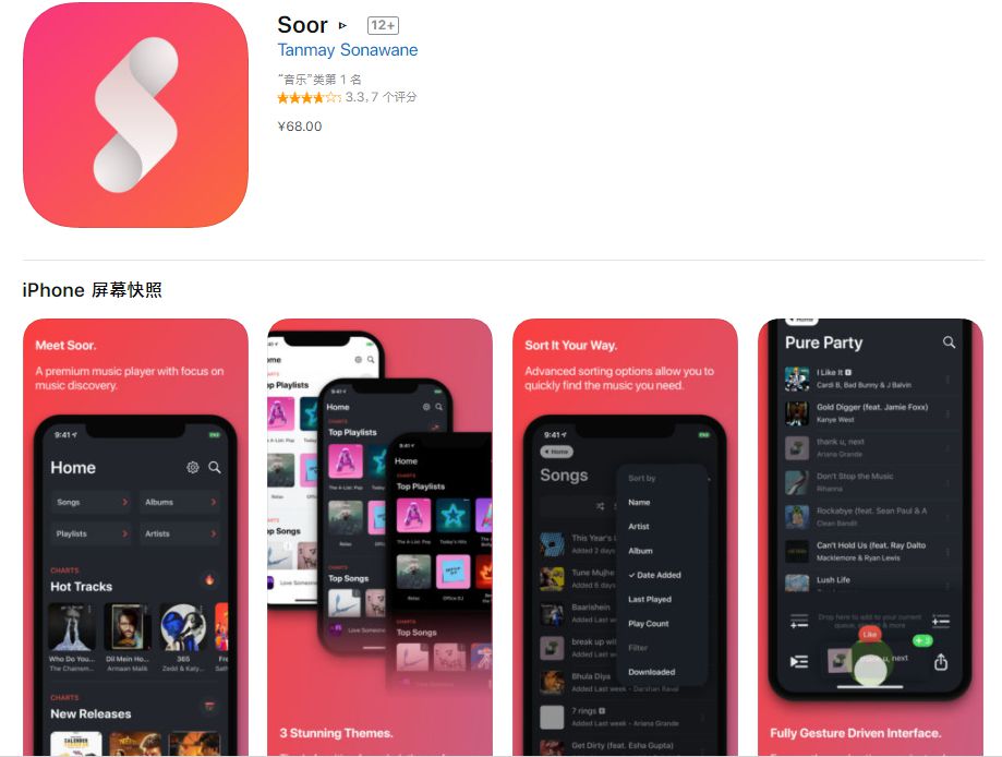 Soor：首个Apple Music第三方客户端挑战原生_凤凰网