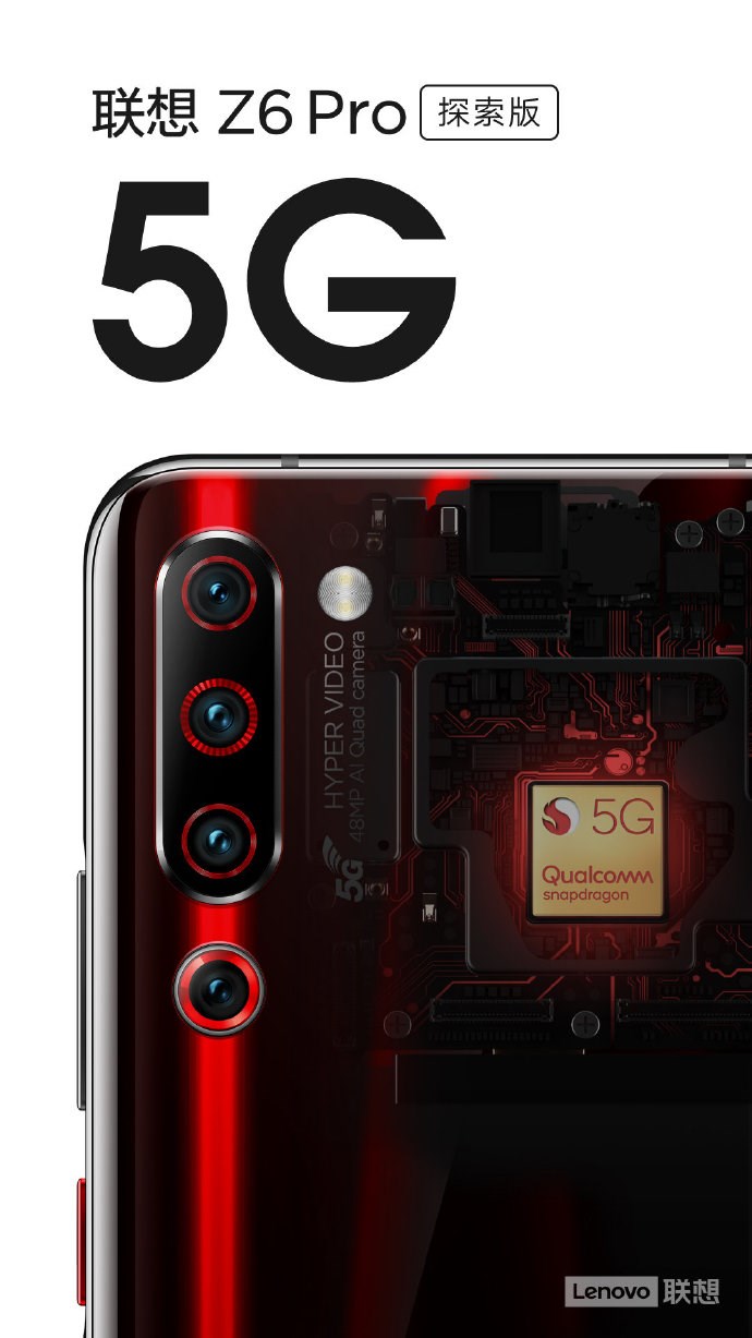 联想发布Z6 Pro 5G探索版：搭载高通855+X50 5G调制解调器__凤凰网