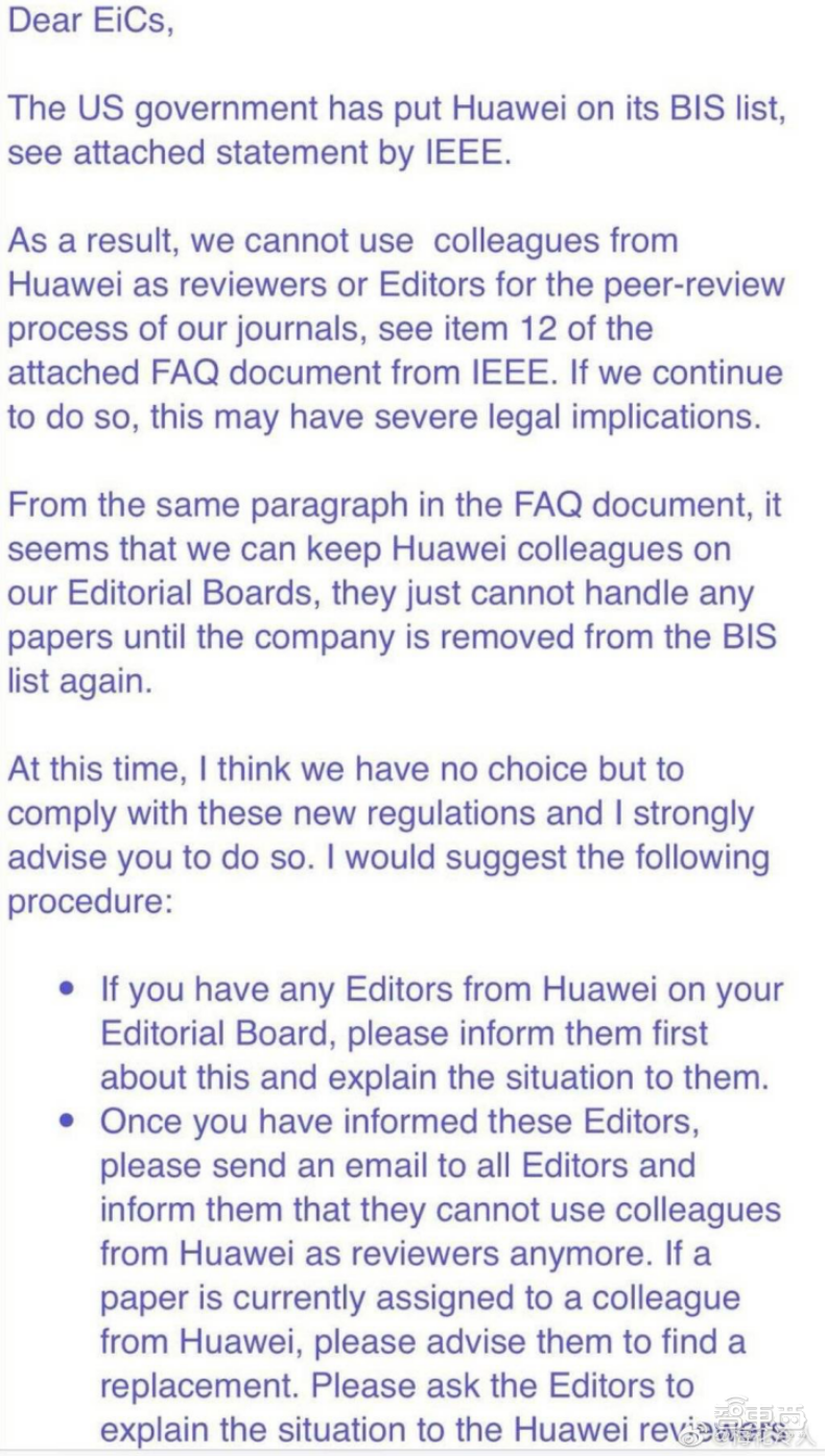 IEEE内部邮件拉黑华为员工！15年前的故伎重演_凤凰网