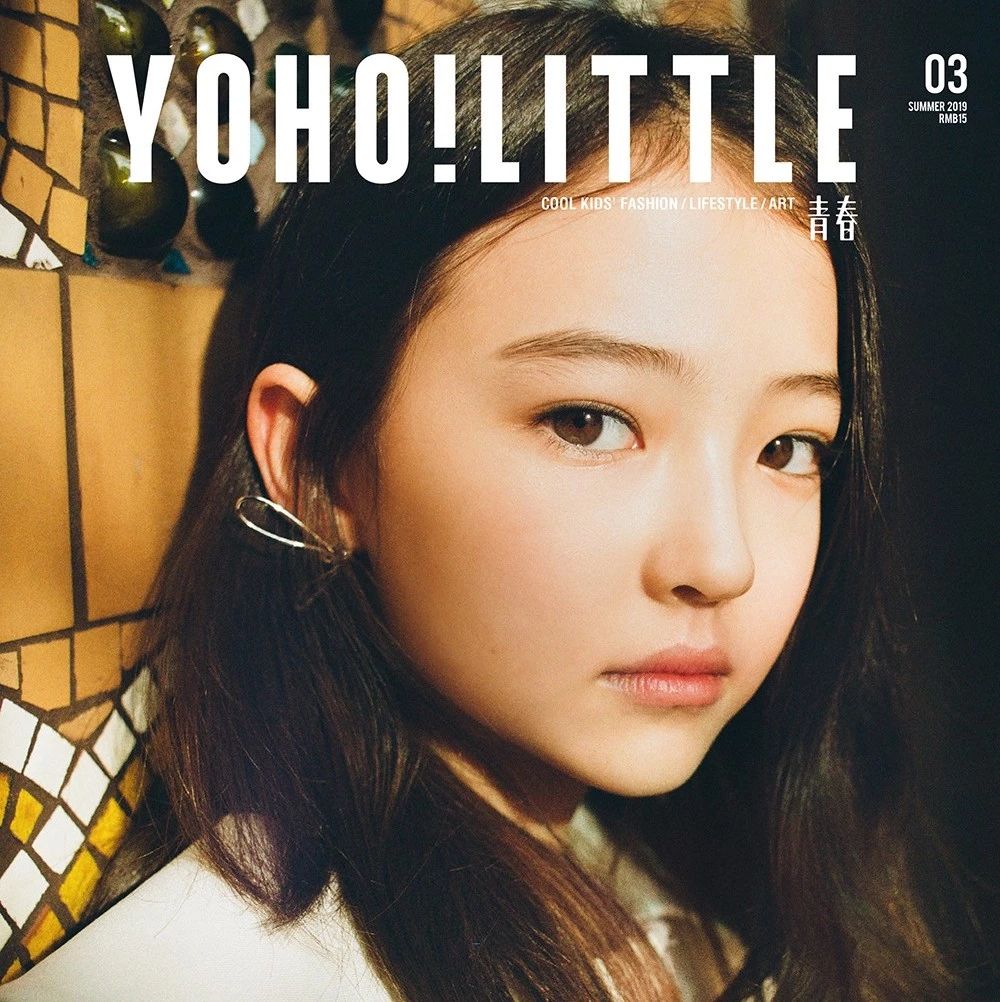 《YOHO!LITTLE》夏季刊 | 看这帮 “新势力小孩”如何影响世界_凤凰网