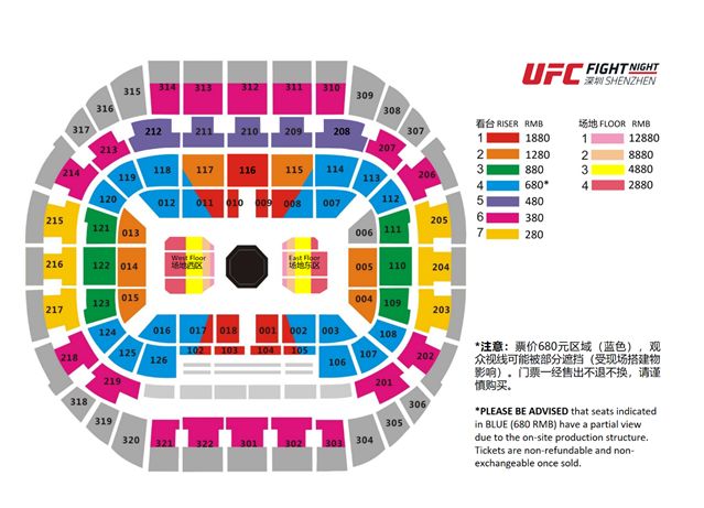 UFC精英训练中心上海正式开业中国首场冠军赛确认！安德拉德VS张伟丽赛事门票现已开售__凤凰网