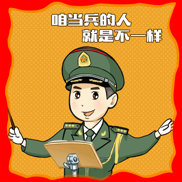 七一表情包-千图网