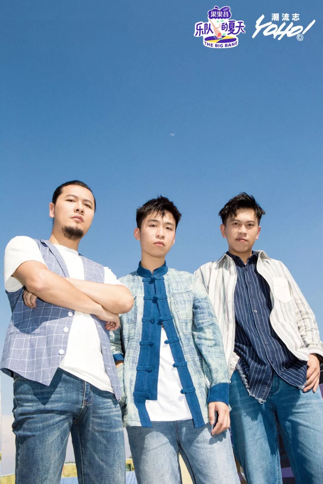今年夏天，谁不想要一个玩乐队的男/女朋友呢？| YOHO!独家突袭「乐队的夏天」_凤凰网