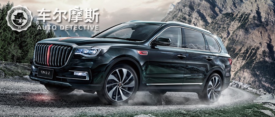 红旗HS7上市，售价34.98-45.98万元 放下身段能够走量吗？