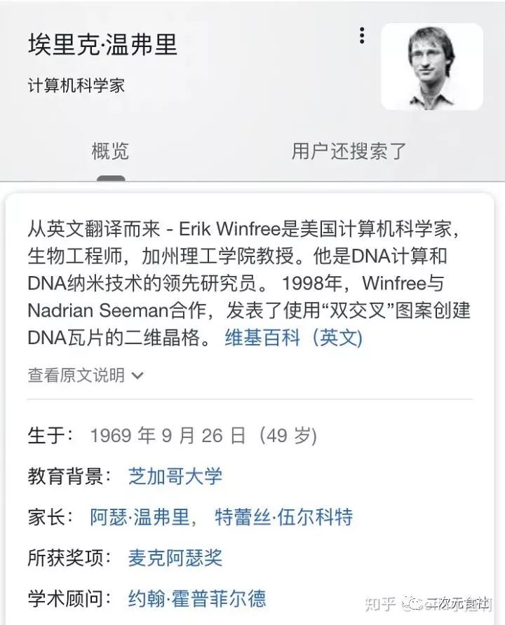 复旦女博士李敏排第几？学术圈五大鸡吃瓜汇总__凤凰网