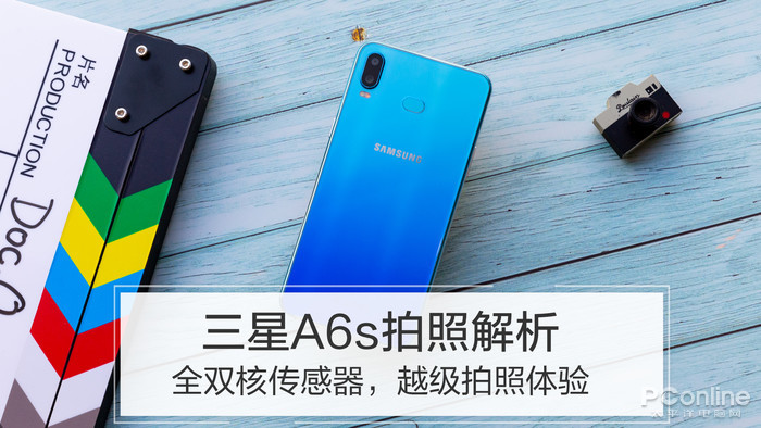 三星A6s拍照解析：全双核传感器，越级拍照体验_凤凰网