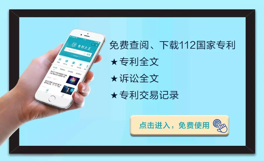 回顾2018| incoPat这一年的重大更新__凤凰网