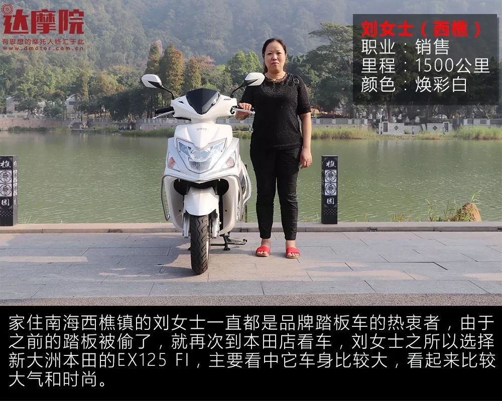 提速快，骑行稳！新大洲本田EX125 FI车主访谈__凤凰网