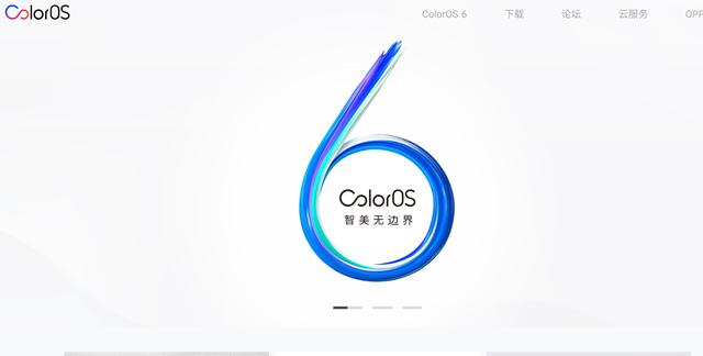 ColorOS6颜值逆天，OPPO迎来独立美学新篇章，网友炸开锅：有我__凤凰网