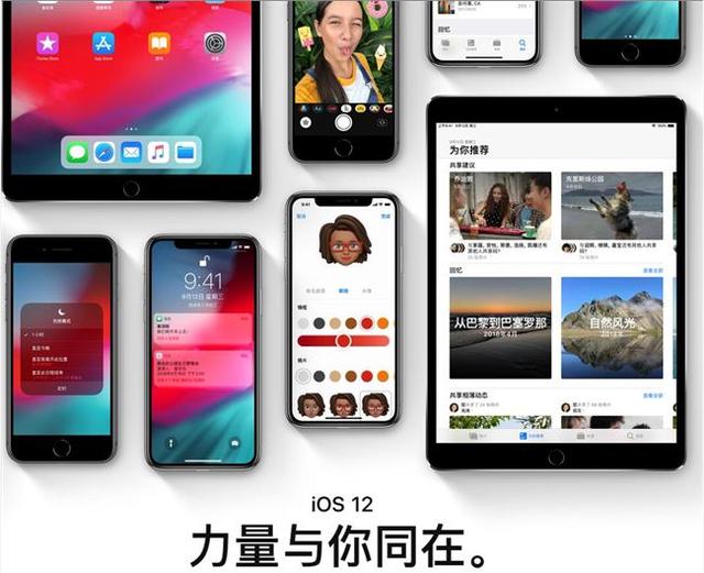 iOS 12.3首个测试版来了：为苹果四项新服务所准备__凤凰网