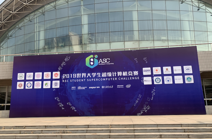 现场 | 直击 ASC19 世界大学生超算竞赛总决赛_凤凰网
