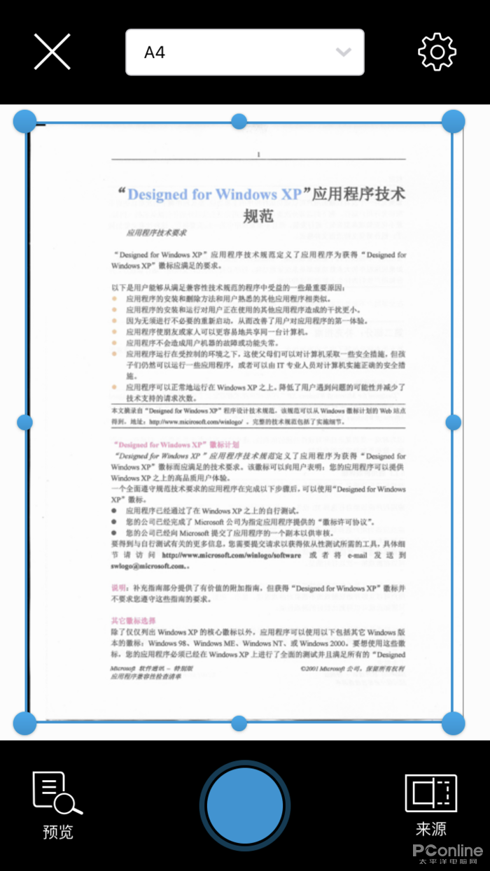 给孩子打印习题总发愁？惠普5088让你足不出户__凤凰网