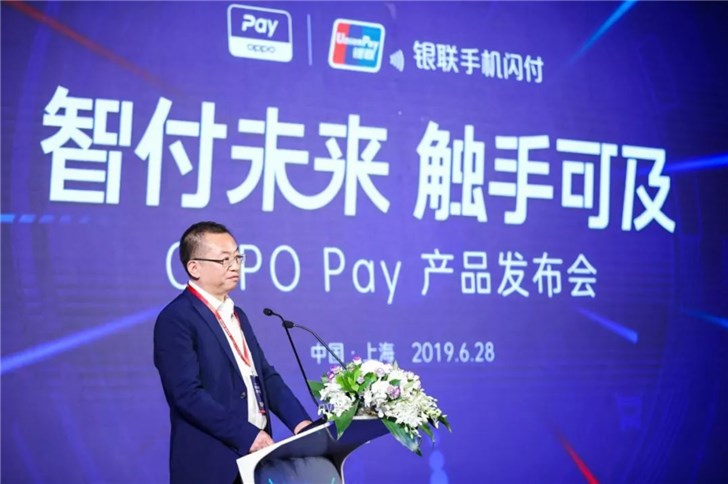 OPPO Pay支付正式发布：全功能NFC，支持Reno全系列机型__凤凰网
