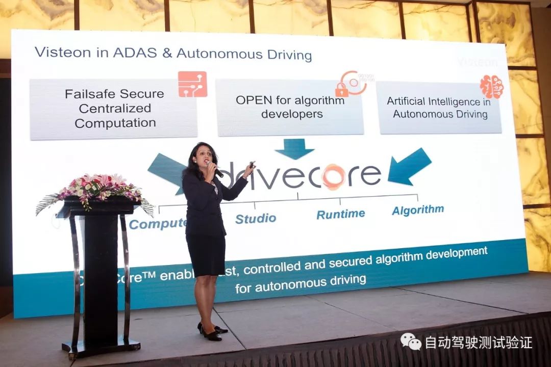 Visteon 的高级自动驾驶验证(Verification)与确认(Validation)措施__凤凰网